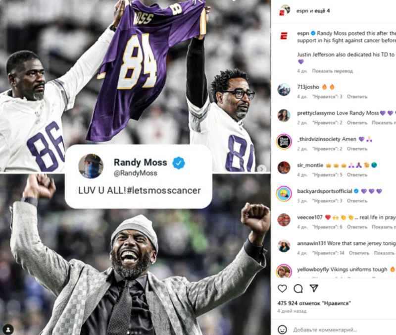 Randy Moss and Bile Duct Cancer: How He Went Against, How He Survived ...