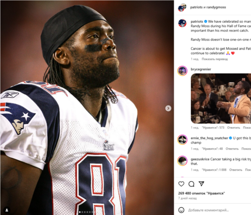 Randy Moss and Bile Duct Cancer: How He Went Against, How He Survived ...